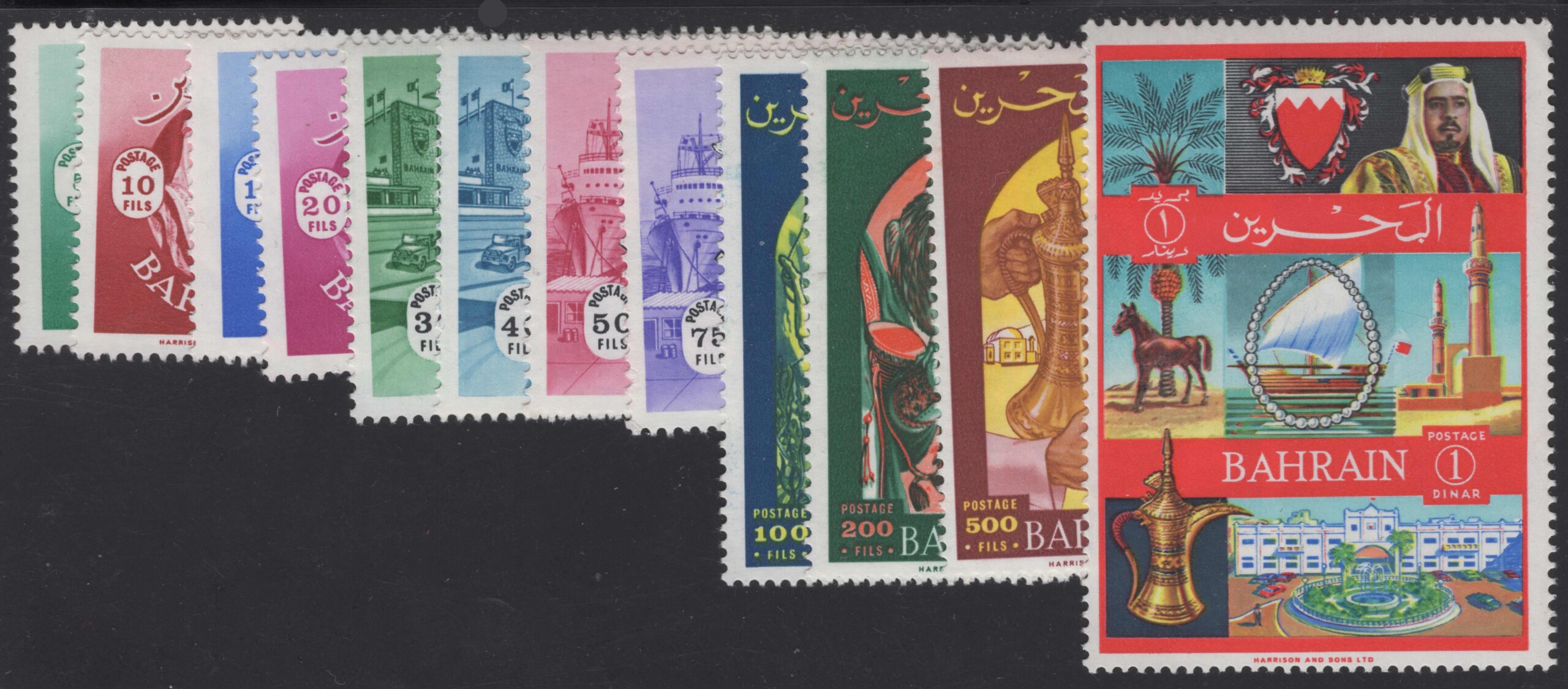 BAHRAIN - British Commonwealth Stamps