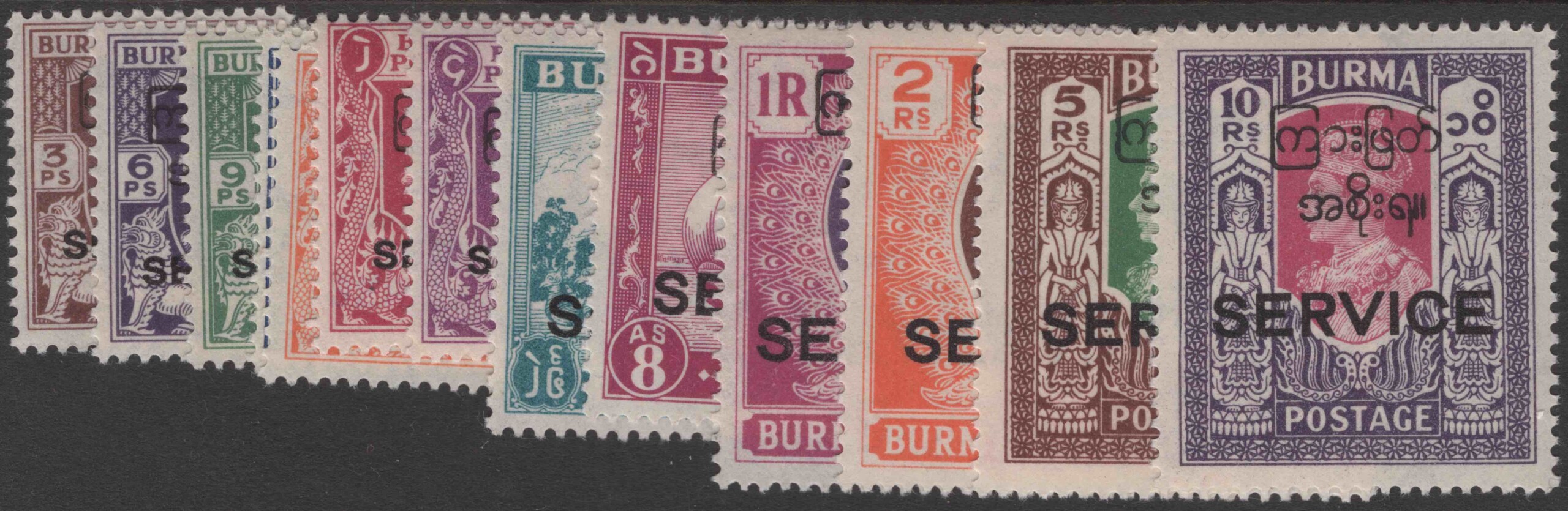 BURMA - British Commonwealth Stamps